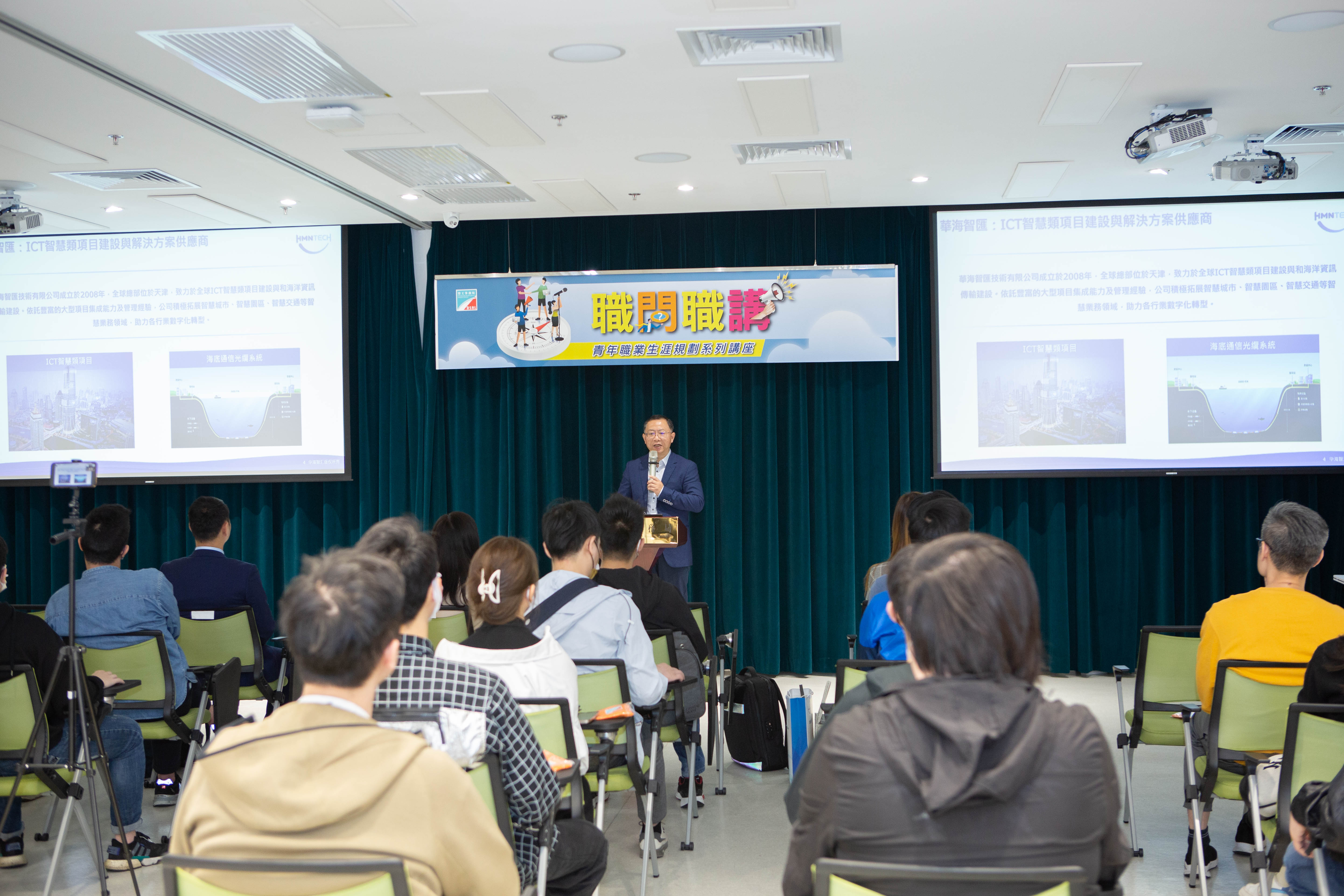 [新闻稿]劳工局多措并举 全力支援青年就业