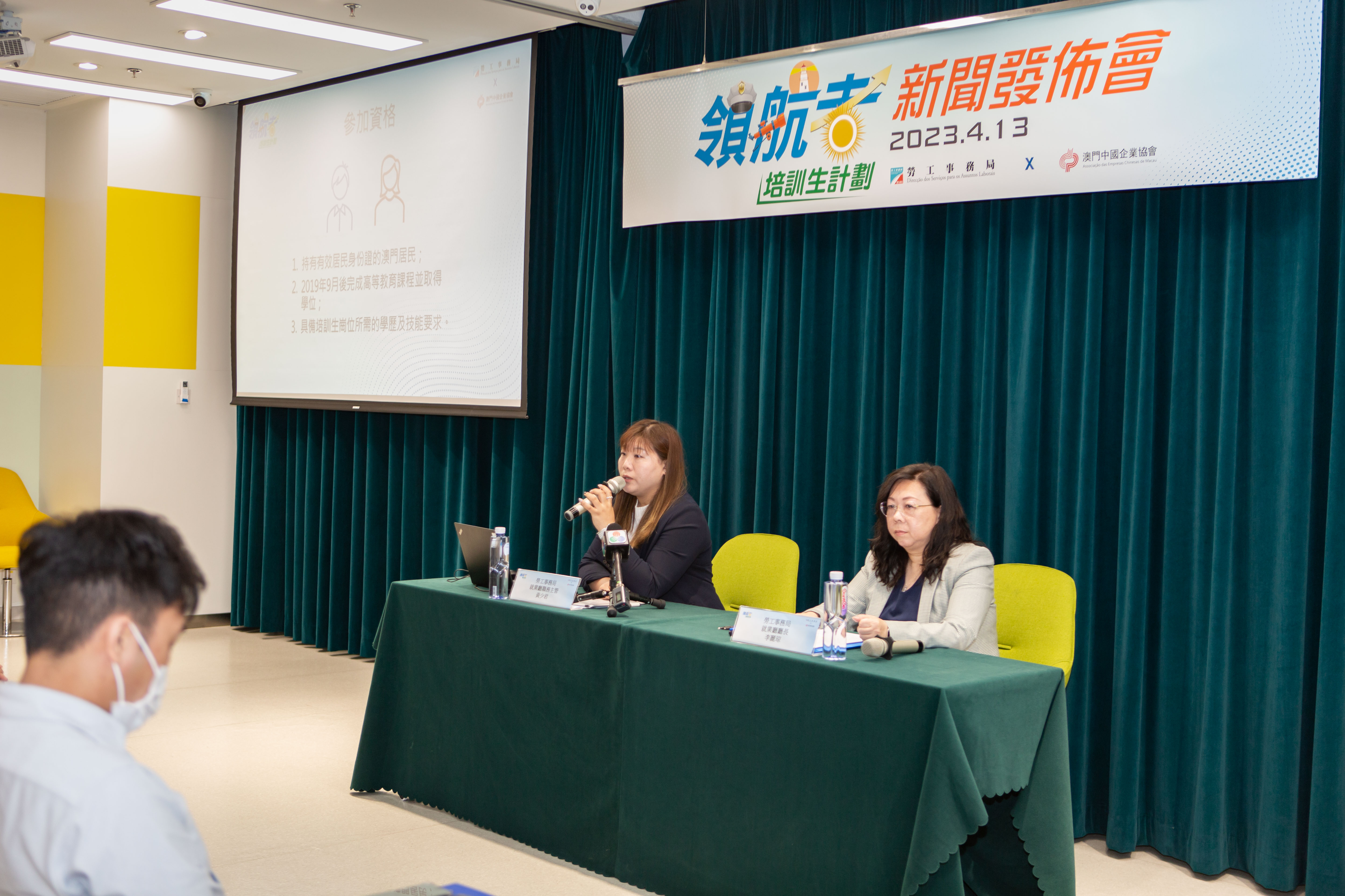 [新聞稿]【助青年拓展職涯】勞工局與澳門中企協會推出“領航者—培訓生計劃”